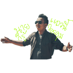 cool ATM gang - Stiker LINE | LINE STORE