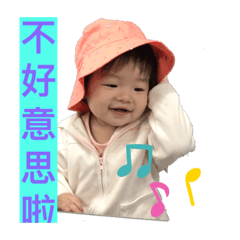 Yoyo&coco_20190505210732 - LINE スタンプ | LINE STORE