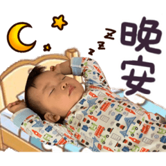 Shan Shan_20190508201953 - LINE スタンプ | LINE STORE