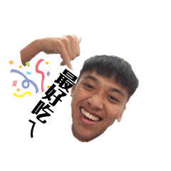 He loves everybody. – LINE stickers | LINE STORE