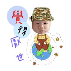Xiao Rui Rui's expression stickers – LINE stickers | LINE STORE
