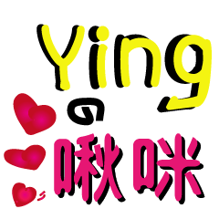 Dear, hello.How are you? - Stiker LINE | LINE STORE