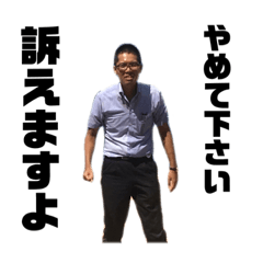 kenji watanabe_20190508233613 – LINE stickers | LINE STORE