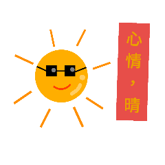 Joseph_20190510175947 – LINE stickers | LINE STORE