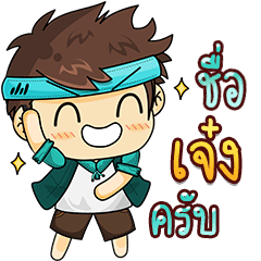 Having fun with "jeng" – LINE stickers | LINE STORE