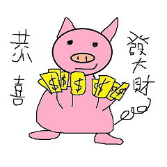 PTT MeMe – LINE stickers | LINE STORE