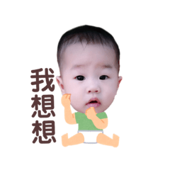 zhe baby - Stiker LINE | LINE STORE