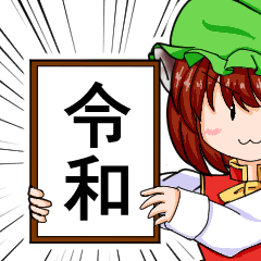 Touhou Project Final Character Sticker – LINE stickers | LINE STORE