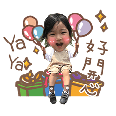 Cynthia baby girl – LINE stickers | LINE STORE
