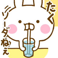 Usahina pun taku - Stiker LINE | LINE STORE