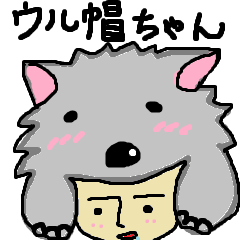 Wolf cap cyan – Stickers LINE | LINE STORE