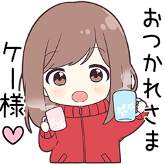 Ke sama kata – LINE 스티커 | LINE STORE