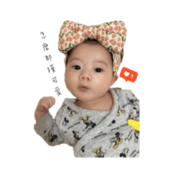 LI Yi wen_20190517132451 - LINE スタンプ | LINE STORE