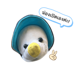 JH._20190518211914 – LINE stickers | LINE STORE