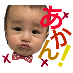 happy baby stamps!!! – Stickers LINE | LINE STORE