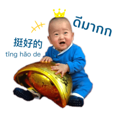 issara v.2 – LINE stickers | LINE STORE