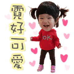 Nini baby happy life 1 – LINE 스티커 | LINE STORE