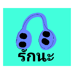 Ploy Ploy_20190520131801 – Stickers LINE | LINE STORE