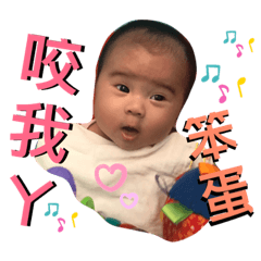 Eva Jiang_Cute baby - Stiker LINE | LINE STORE