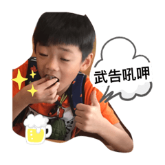 Bill WU part1 – LINE stickers | LINE STORE
