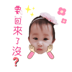 Vicky_20190516143906 – LINE stickers | LINE STORE