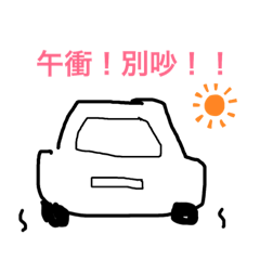 Joel_20190522124113 – LINE stickers | LINE STORE