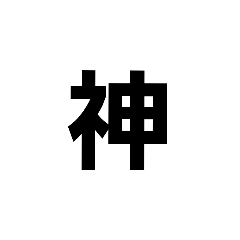 word Stanp - Stiker LINE | LINE STORE