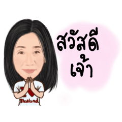 pairat – LINE stickers | LINE STORE