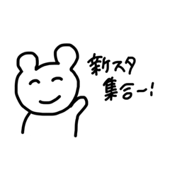 SHASEN - LINE スタンプ | LINE STORE