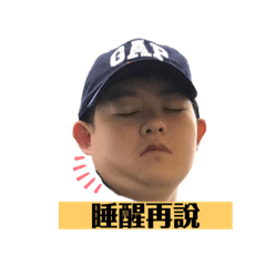 Milo Road - Stiker LINE | LINE STORE