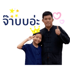 Ying Family – LINE stickers | LINE STORE