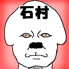 ishimura pretty dog sticker – LINE貼圖 | LINE STORE