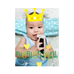 puan_2019 – LINE stickers | LINE STORE