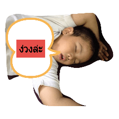 yong j_20190601190744 - LINE スタンプ | LINE STORE