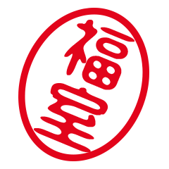 FUKUMURO by t.m.h no.9307 – LINE貼圖 | LINE STORE