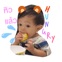 Martin cute boy – LINE stickers | LINE STORE