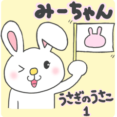 Usako is the rabbit [1-2] - Stiker LINE | LINE STORE