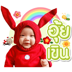 Baby tora and tori v.1 - LINE スタンプ | LINE STORE