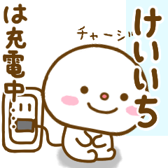 keiichi smile sticker - Stiker LINE | LINE STORE