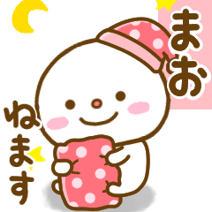 mao smile sticker - Stiker LINE | LINE STORE