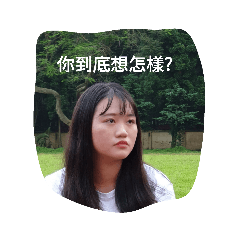 daxi local man_20190606215433 - LINE スタンプ | LINE STORE