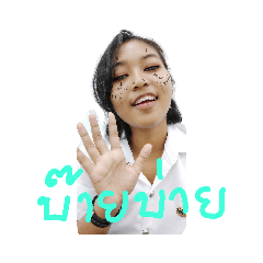 Geeeeeee_20190607171001 – Stickers LINE | LINE STORE