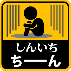 SHINICHI PICT (JAPAN) – LINE stickers | LINE STORE