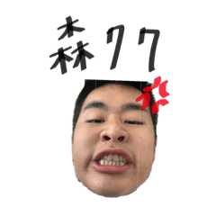 J.king - LINE スタンプ | LINE STORE