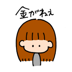 Serious JK - Stiker LINE | LINE STORE