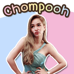 Chompooh v.1 - LINE スタンプ | LINE STORE