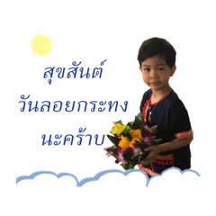 Wyn-Nyw-Myu 82 – LINE stickers | LINE STORE