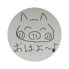 yuiii._20190608233502 – LINE stickers | LINE STORE