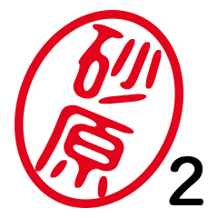 SUNAHARA 2 by t.m.h no.2860 – LINE貼圖 | LINE STORE