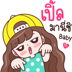 Ple : Come On !! - LINE スタンプ | LINE STORE